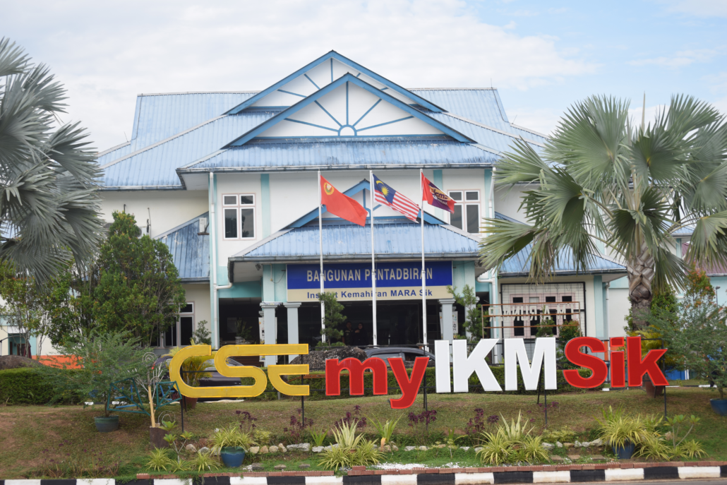 Direktori Pusat MARA – Majlis Amanah Rakyat